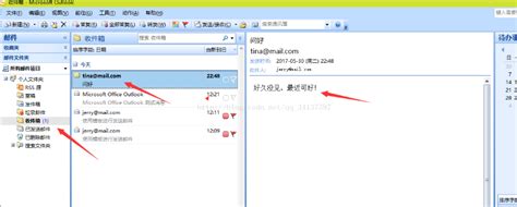 使用java底层实现邮件的发送含测试,源码 阿里云开发者社区 使用java底层实现邮件的发送含测试,源码 阿里云开发者社区