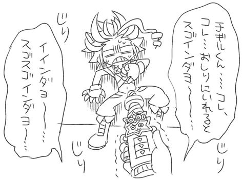 はっちの漫画