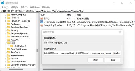 C 给 Net 程序加个「设置开机启动」 边城客栈 Segmentfault 思否