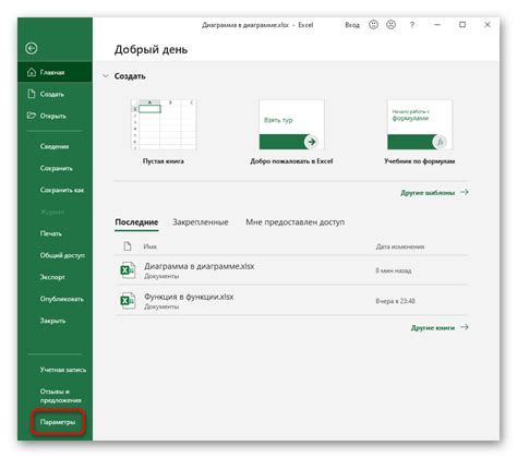 Открывающиеся ссылки в Excel Word и Excel помощь в работе с программами