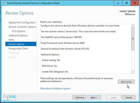 آموزش تصویری نصب اکتیو دایرکتوری Active Directory فالنیک