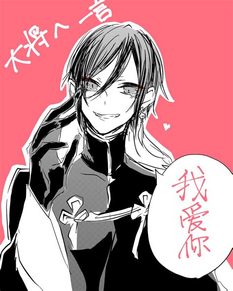 薬研「薬研から審神者に一言 」宵の漫画