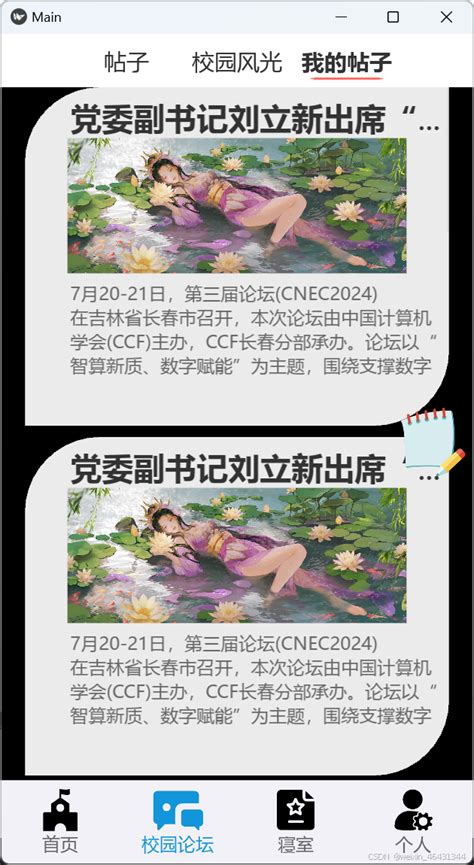Kivy零基础入门到精通教学kivy从入门到实践pdf Csdn博客