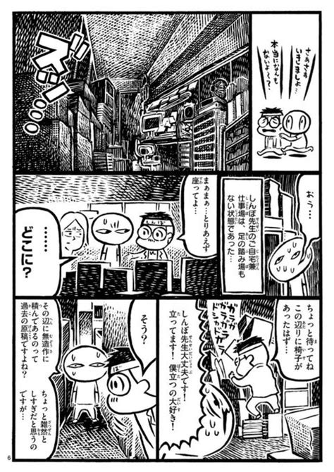 カメントツの漫画ならず道【公式】kamentotsuの漫画作品一覧