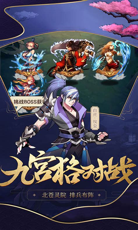 大主宰手游下载 大主宰手游下载v1870安卓版 Cc手游网