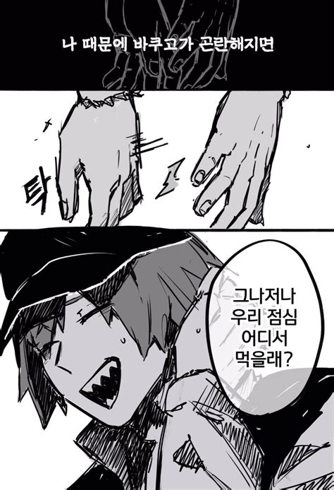 「샘플 중에 둘이 같이 나오는게 없길래 짜집기 하나 더 공개~~ ‼️선입금 3일 남았습니다‼️ 」kakeの漫画