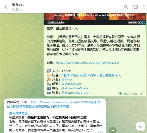 做了一个电报机器人，需要的兄弟可以给我发邮件 flarum 中文社区