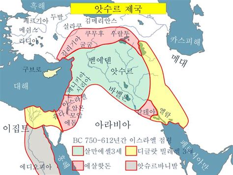 Ppt 페르시아만 Powerpoint Presentation Id 5845729