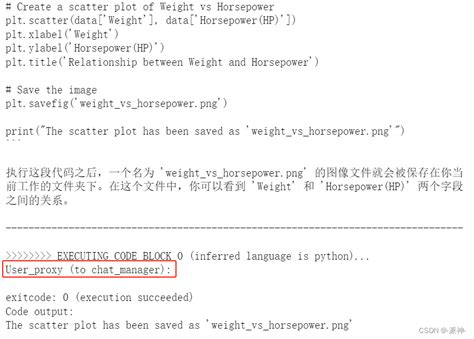 autogen实战应用 三 ：多代理协作的数据可视化 autogen自定义代理解决数据分析 csdn博客