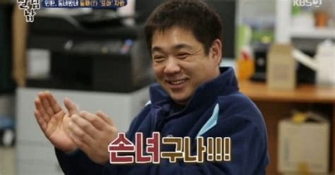 살림남2 율희 둘째 임신 루머에 당황제가 임신을 했다고요