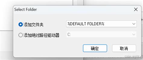 qt项目打包工具enigmavb的使用，超级详细的打包过程 enigma virtual box csdn博客