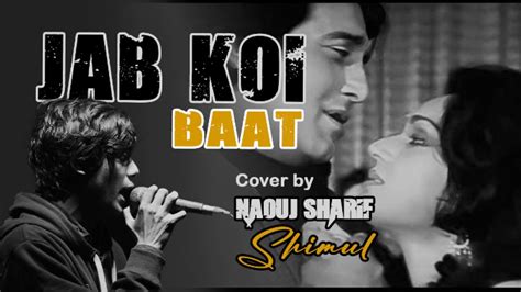 Jab Koi Baat Atif Aslam And Shirley Setia Cover By Naouj Sharif