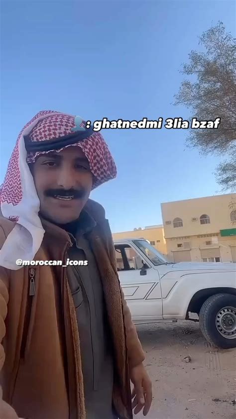 Memes Moroccanicons • Instagram Photos And Videos