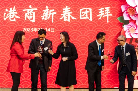 駐粵辦 新聞及活動／多媒體中心 駐粵辦活動 20230214