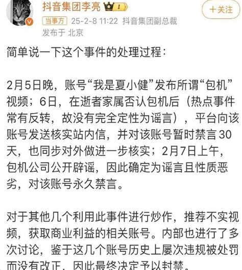 张兰这一招玩得挺厉害，直接打了一个漂亮的翻身仗腾讯新闻