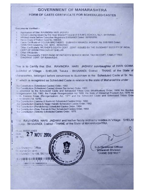 Cast Certificate Pdf