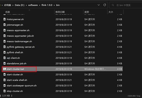 Flink安装和演示 flink windows安装 CSDN博客