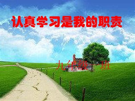 圆锥计算 word文档在线阅读与下载 无忧文档