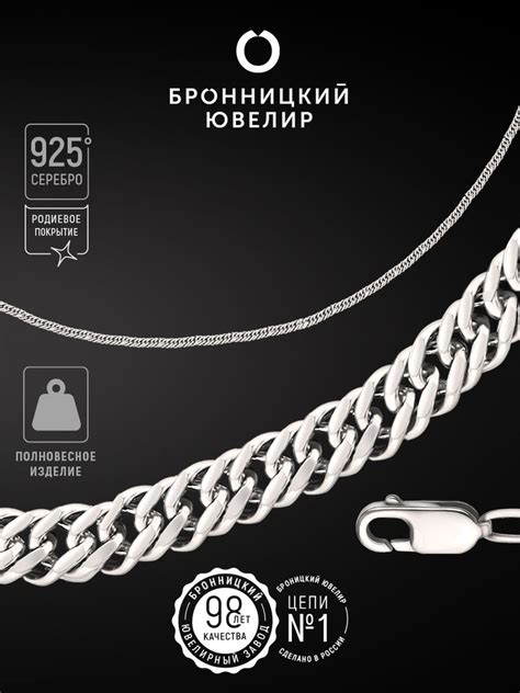 Браслет серебро 925 пробы на руку женский - купить с доставкой по ...