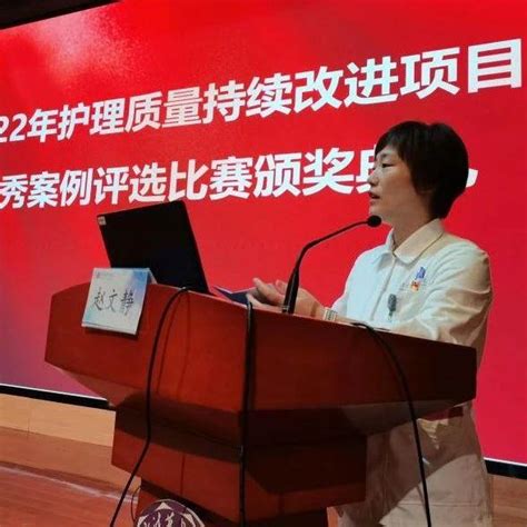 守正创新 勇毅前行 清华长庚护理部举办首届护理质量持续改进优秀案例评选活动 知乎