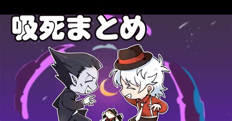 ドラロナ 吸死log① Rogerのイラスト Pixiv