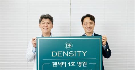 제이시스메디칼 신사 닥터스피부과에 ‘덴서티 1호 전달식 개최