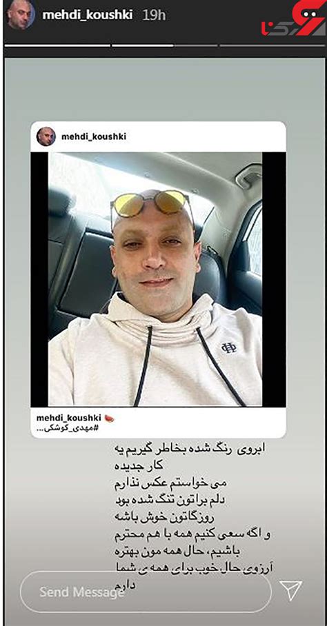 اولین عکس تکی مهدی کوشکی بعد از طلاق ریحانه پارسا عکس
