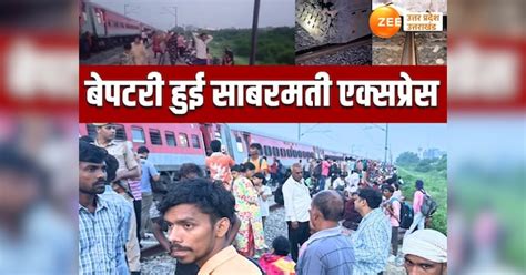 Sabarmati Express Train Accident Severa Coaches Derailed Between Kanpur