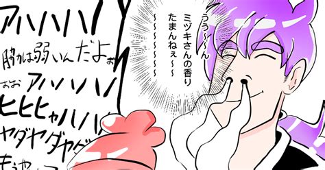 ミヅキトレーナー らくがき ウルトラホタテブラックのマンガ ポケモン Hunter×hunter ジョジョ Pixiv