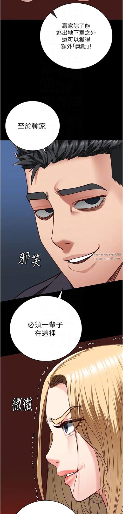 第55話 鮑與鮑的對決 《監獄女囚》無遮擋版免費在線閱讀 韓漫基地