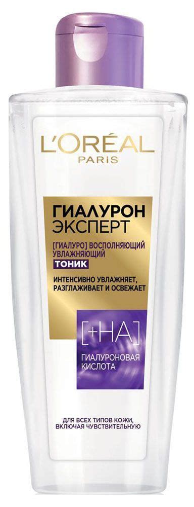 Тоник для лица LOREAL ГИАЛУРОН ЭКСПЕРТ увлажняющий 200 мл - купить с ...