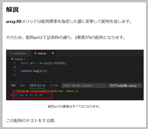 Salesforce認定javascriptデベロッパー試験の対策講座｜salesforce過去問模擬問題の解説