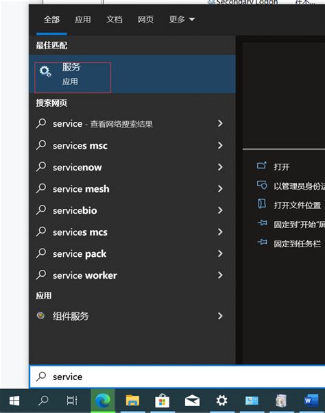 Windows 如何使用 Docker 开发miniob Miniob
