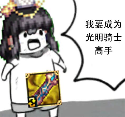 Colg Dnf Colg