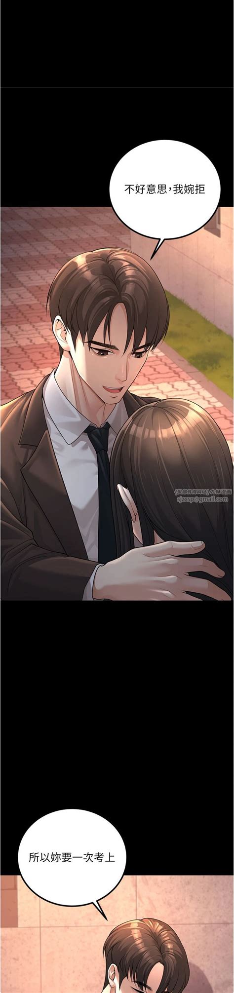 第2話 肉棒插進來就要做 《已婚學生想壞壞》無刪減版免費在線閱讀 漫畫大濕 免費无删减漫畫