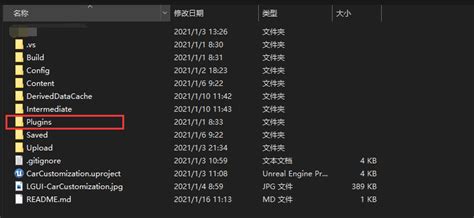 安装