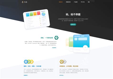 如何高效使用力扣（leetcode） 知乎