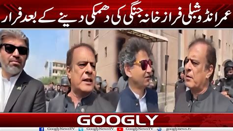 Imrandoo Shibli Faraz Khana Jangi Kei Dhamki Dainay Kai Baad Farar
