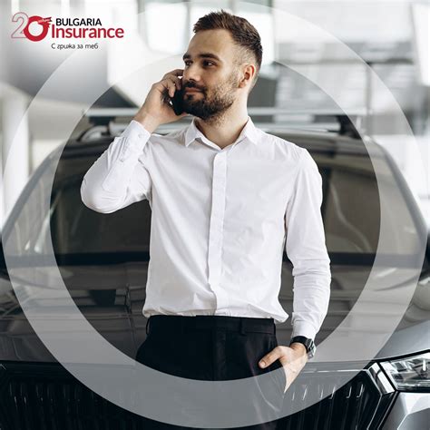 Bulgaria Insurance Company On Linkedin Вашият автомобил е не просто средство за придвижване