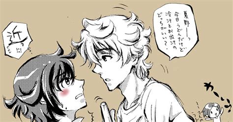 屍鬼 【落書】徹ちゃん近すぎる モツのマンガ 徹 夏野 Pixiv