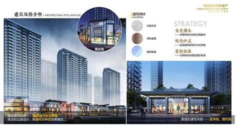 建筑分析