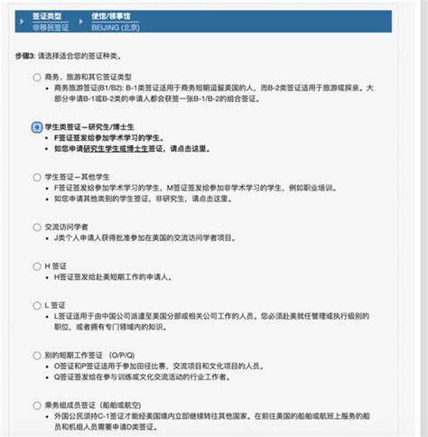 赴美学生签证答疑汇总 教你搞定5年f1美签学生签证美国新浪教育新浪网