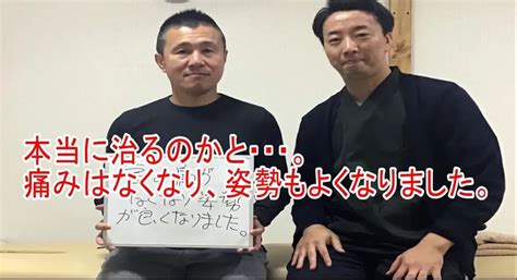 肩の痛みがなくなり、日常生活がとても楽に過ごせています！ 重症症状が集まる地域no1整体院【千葉県柏市】ケアーズ整体院