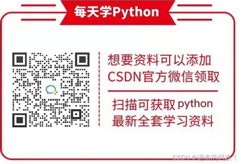 Python爬虫案例解析：五个实用案例及代码示例（学习爬虫看这一篇文章就够了）