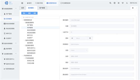 十款优质企业级java微服务开源项目（开源框架，用于学习、毕设、公司项目、私活等，减少开发工作，让您只关注业务！） Csdn博客