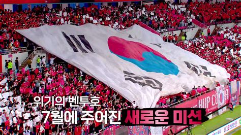 2022 동아시안컵 E 1 챔피언십