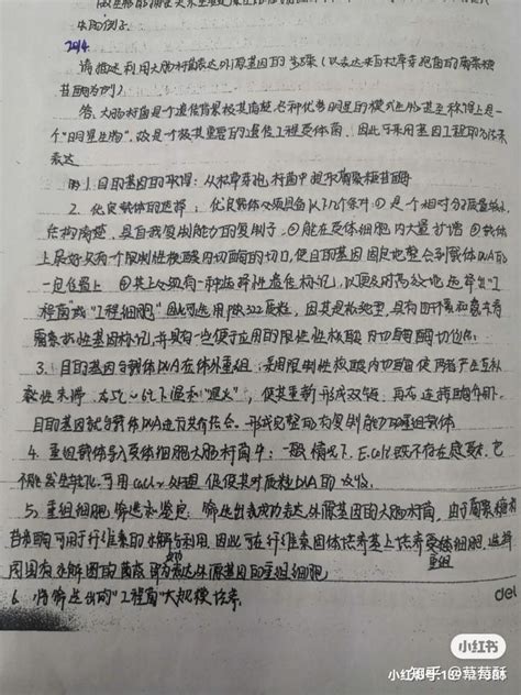 江苏大学食品考研839微生物 知乎