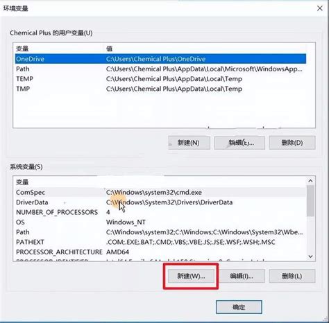 Aspen Plus V11软件安装包和安装教程 哔哩哔哩