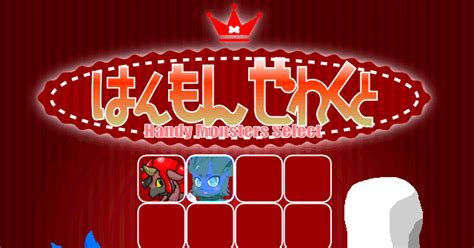 Handymonsters 【はんもん格ゲー】アップロード開始【開発状況】 九尾のイラスト Pixiv