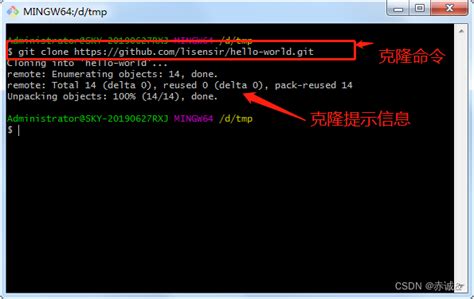 Git初学者指南 Csdn博客